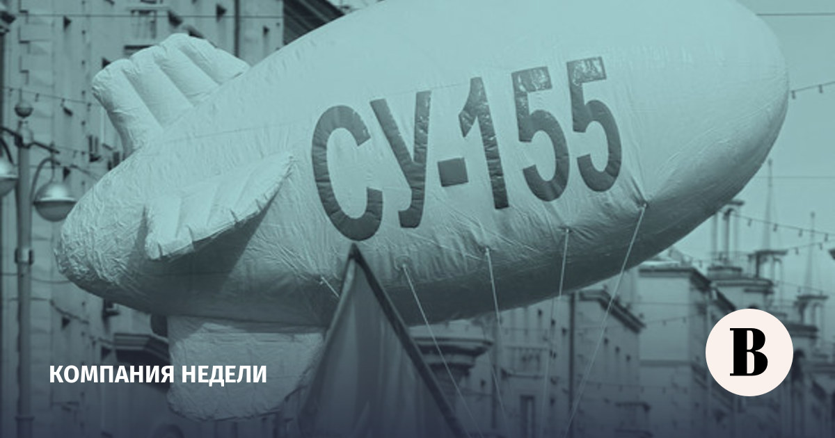 Как «СУ-155» доработала до санации - Ведомости