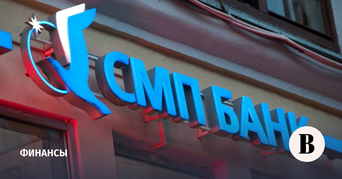 За полгода «СМП банк» братьев Ротенбергов заработал 25,3 млрд руб ...