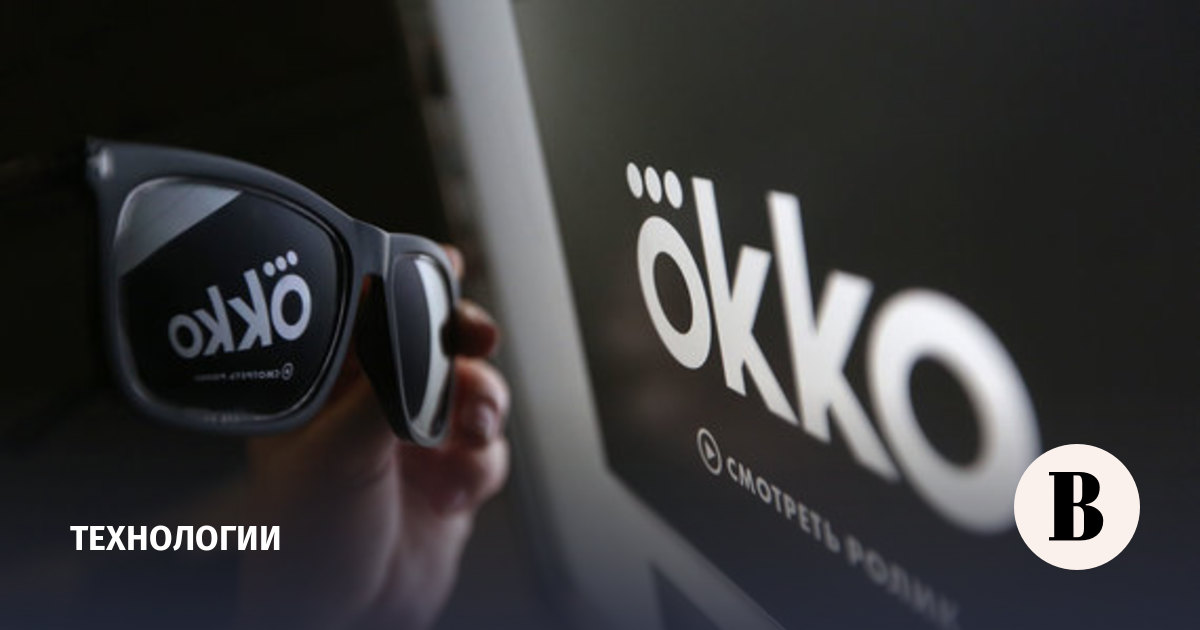 «Вымпелком» запустит онлайн-кинотеатр вместе с Okko - Ведомости