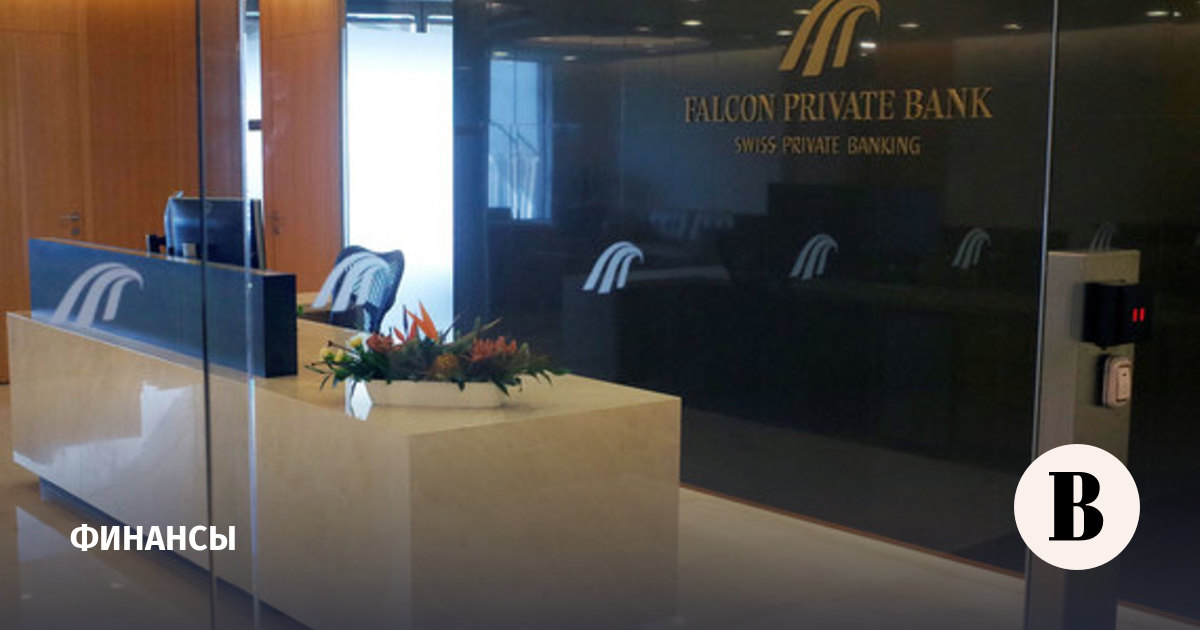 Falcon Private Bank лишился лицензии в Сингапуре - Ведомости