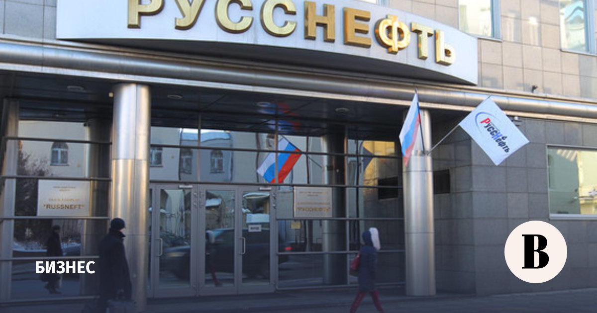 «Русснефть» оценена в 33,5–202,1 млрд рублей – «ВТБ капитал» - Ведомости