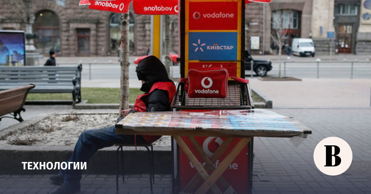 МТС получит от «Vodafone Украина» около 3 млрд рублей - Ведомости