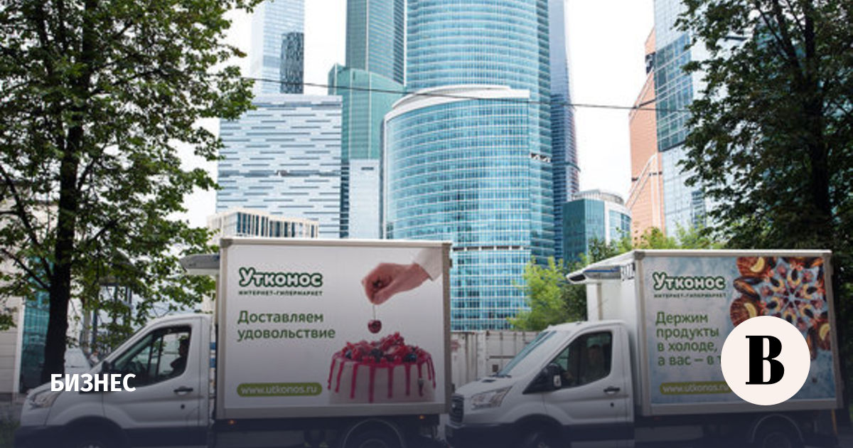 «Утконос» начал доставку продуктов в автоматические терминалы - Ведомости