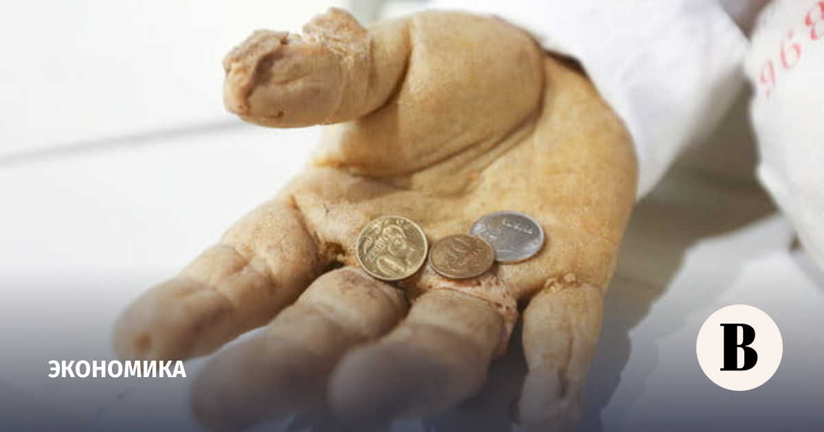 Государство простит долги за бизнес - Ведомости