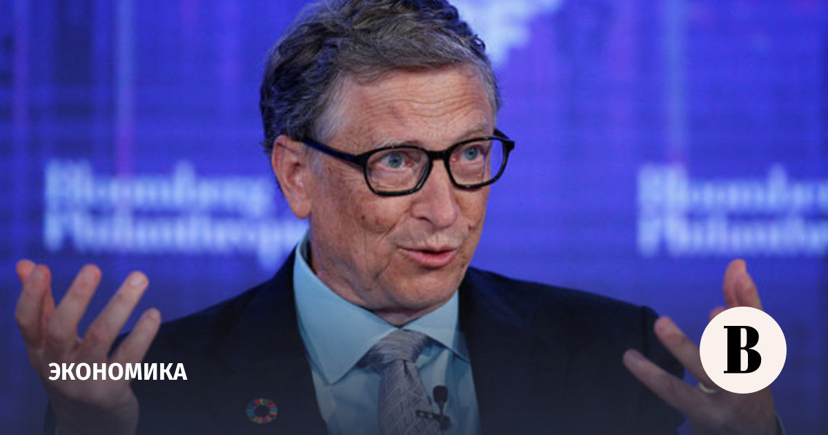 Билл Гейтс призвал власти США повысить налоги для сверхбогатых - Ведомости