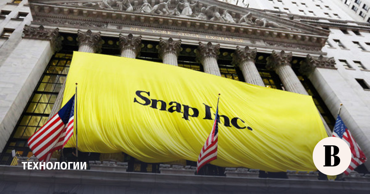 Как американская школа заработала $24 млн на IPO Snap - Ведомости