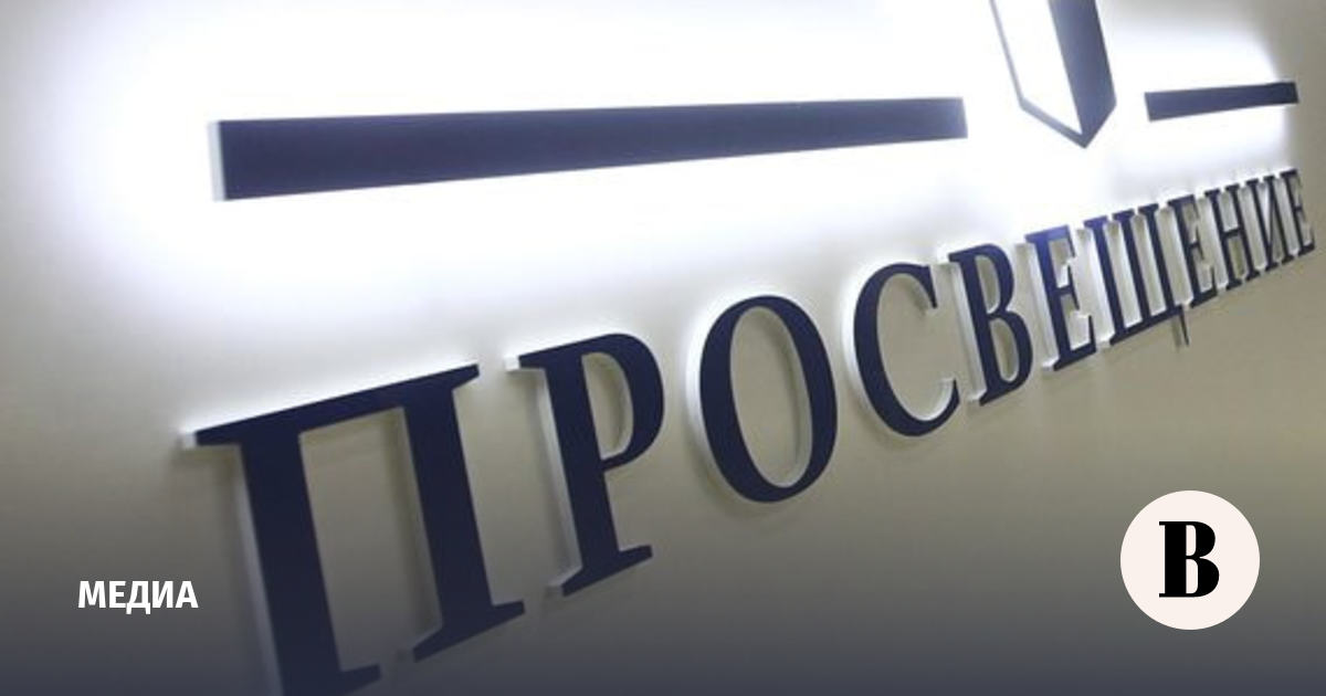 «Просвещение» отзовет иск к «Вентане-граф» на рекордную сумму в 3,7 ...