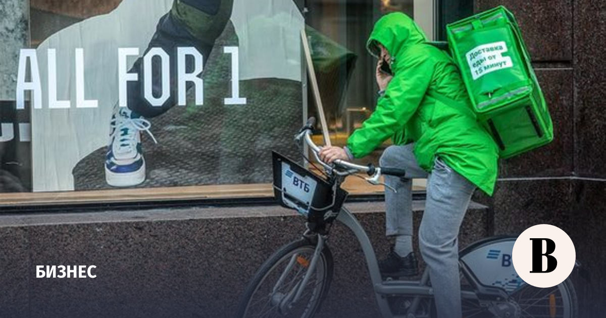 Delivery Club вышел на рынок экспресс-доставки продуктов - Ведомости