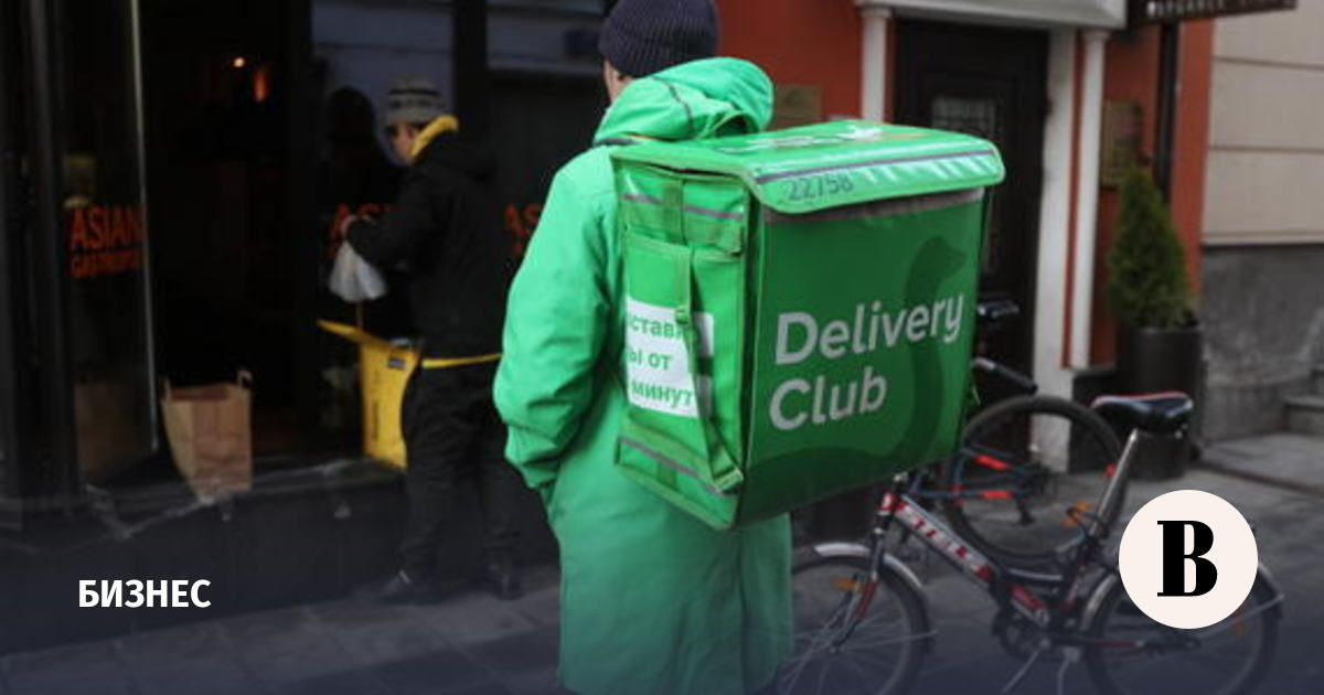 Delivery Club занялся доставкой из аптек - Ведомости