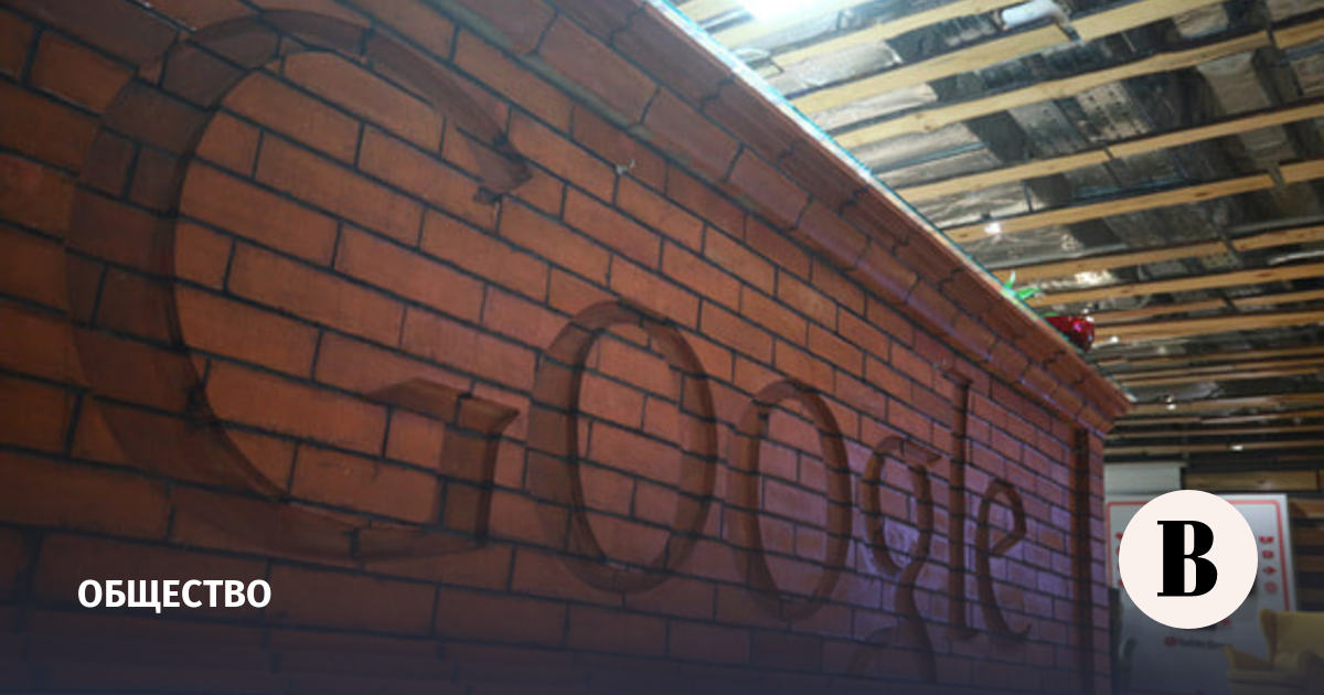 Роскомнадзор потребовал от Google разблокировать Youtube-канал ФК ...