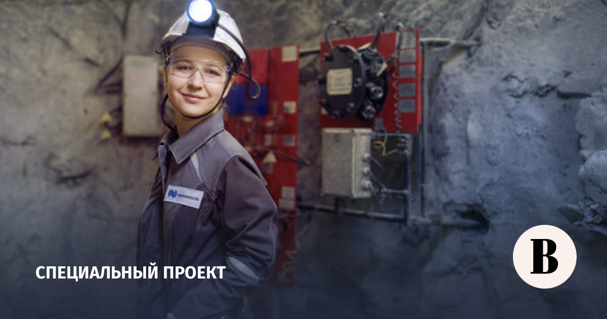 Такая работа: в горнодобывающей отрасли делают большую ставку на ...