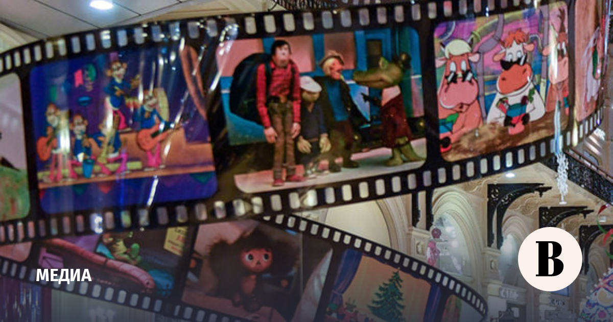 «Союзмультфильм» может получить первый в России анимационный рибейт ...