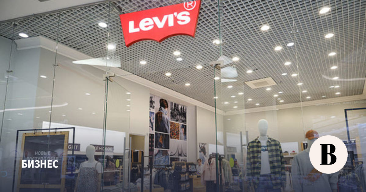 Levi s