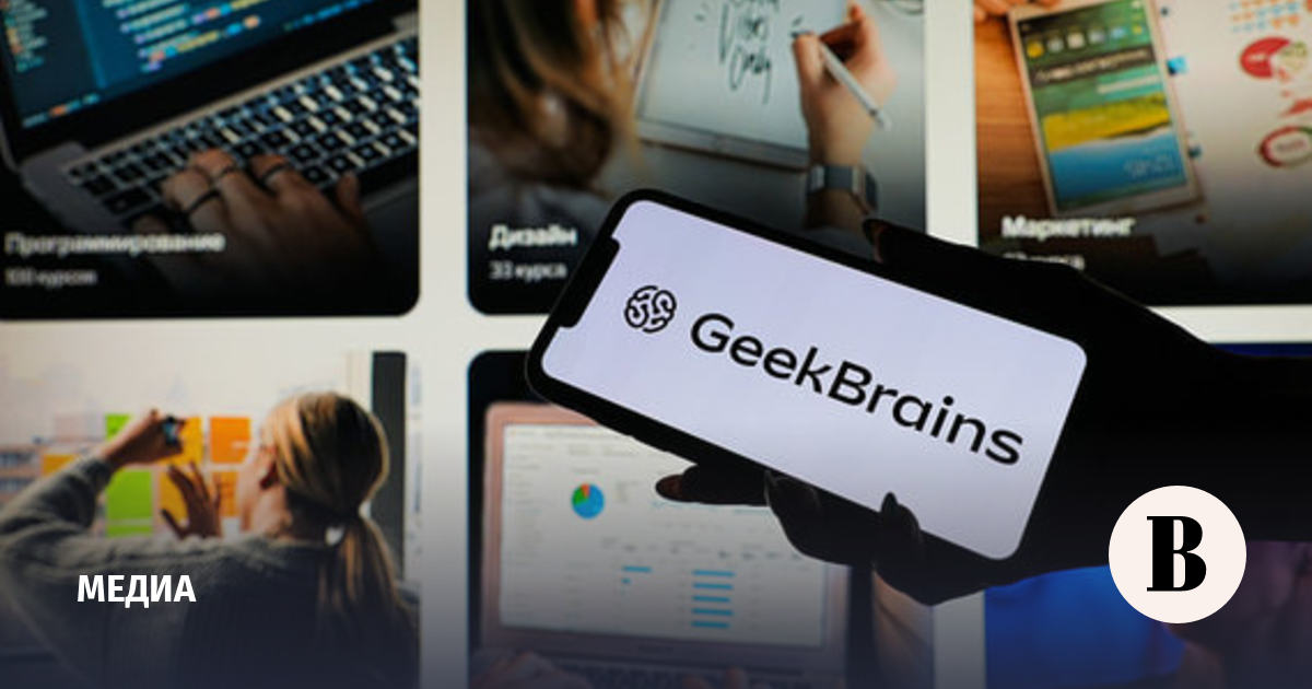 Клиенты Geekbrains подали второй коллективный иск к онлайн-школе - Ведомости