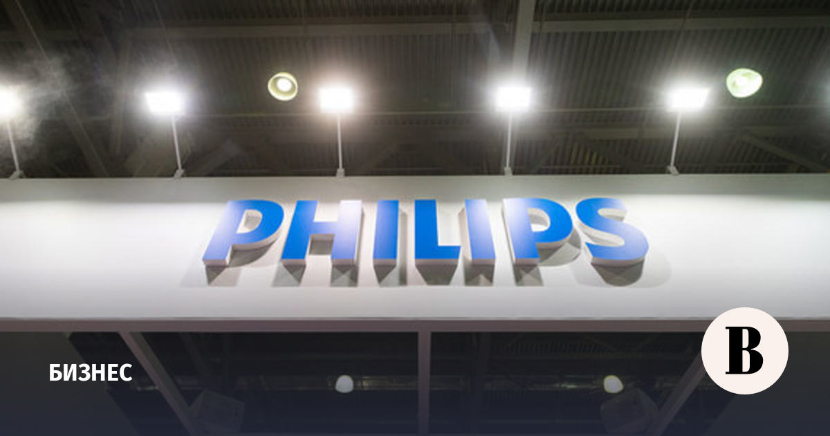 Philips объявила о смене генерального директора - Ведомости