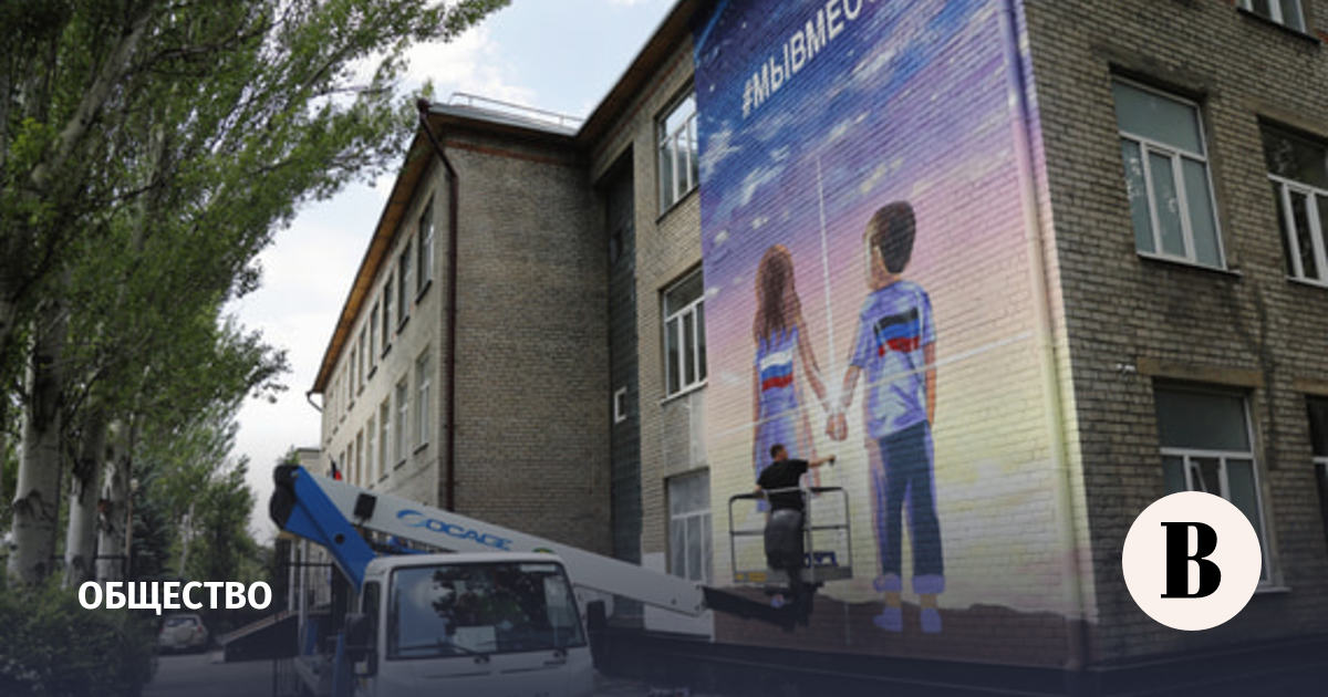 Кравцов: переход школ Донбасса на российские учебные программы займет ...