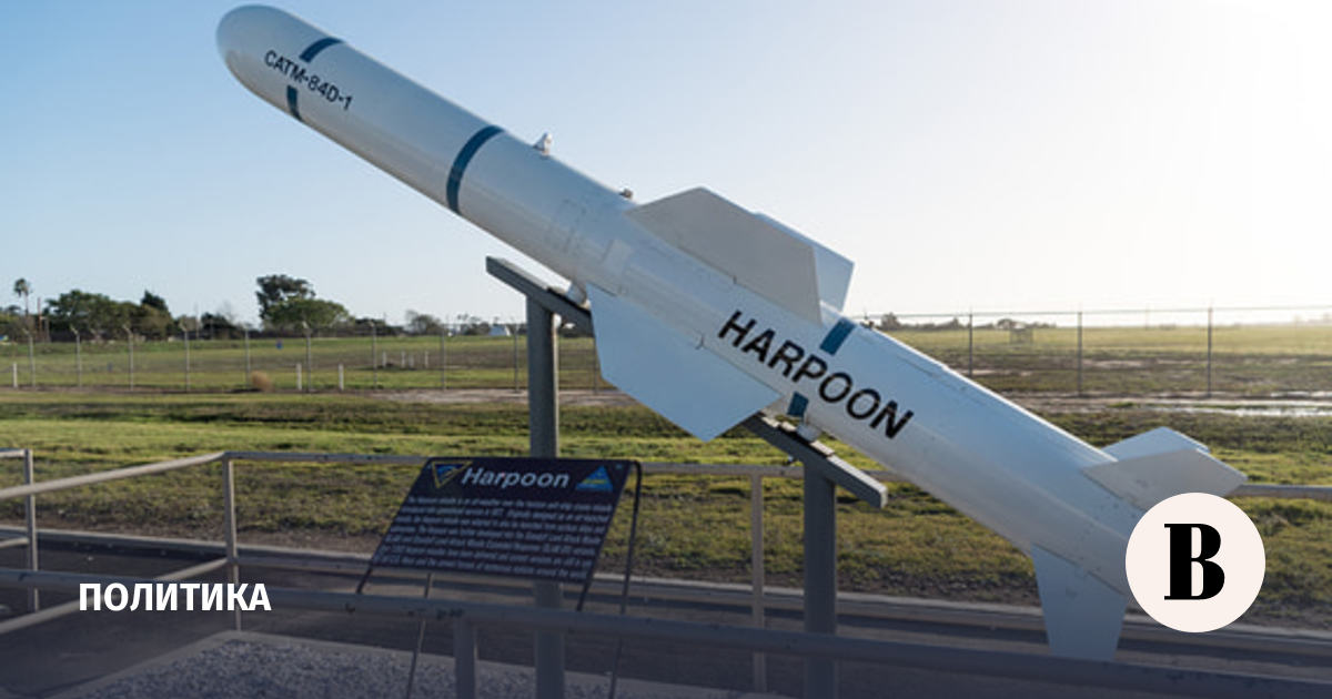 Пентагон сообщил о получении ВСУ ракет Harpoon на автомобильной ...