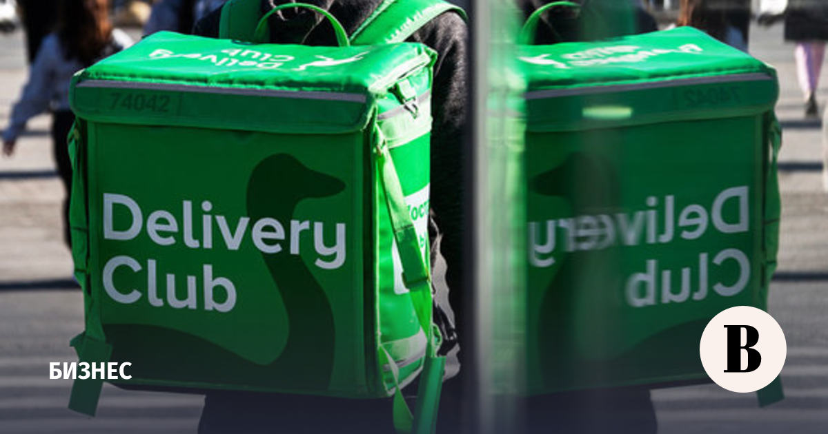 Delivery Club перешел в собственность «Яндекса» - Ведомости
