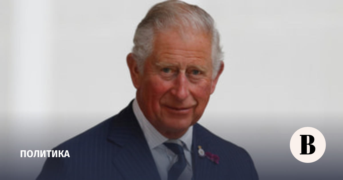 Карл III провозглашен королем Великобритании - Ведомости