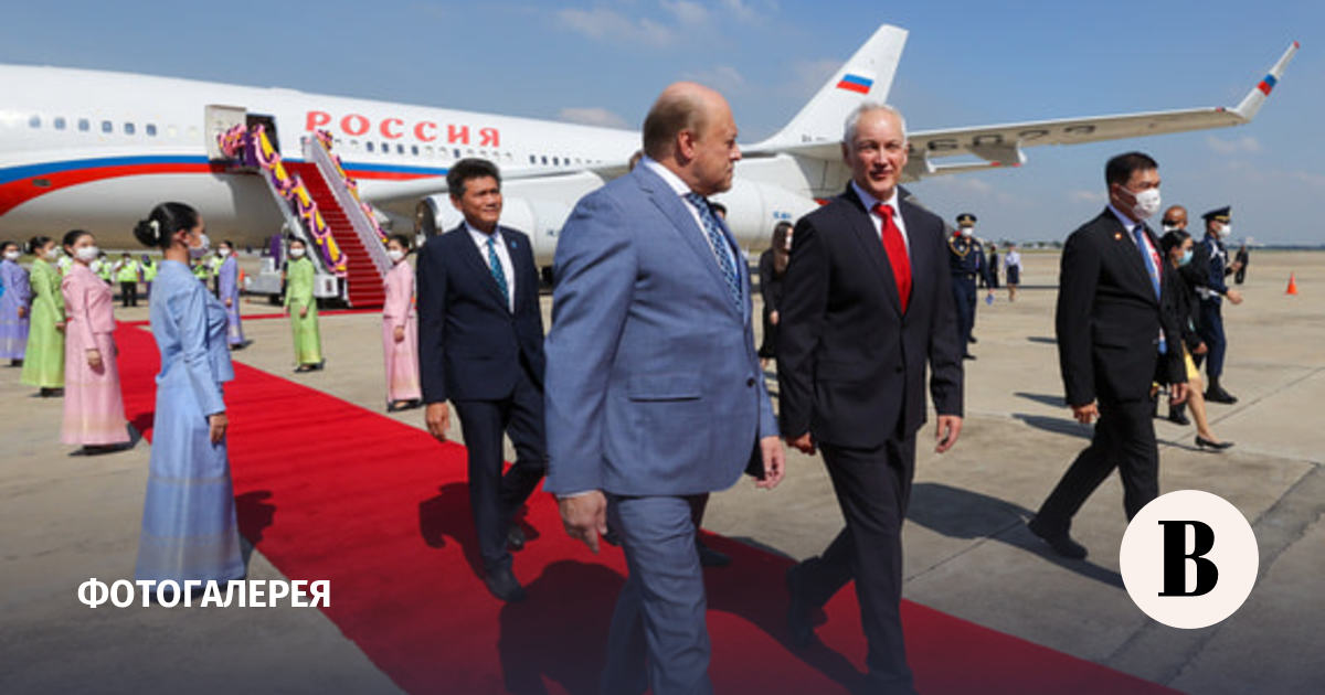 Саммит АТЭС: как Россия видит свою роль в мире - Ведомости