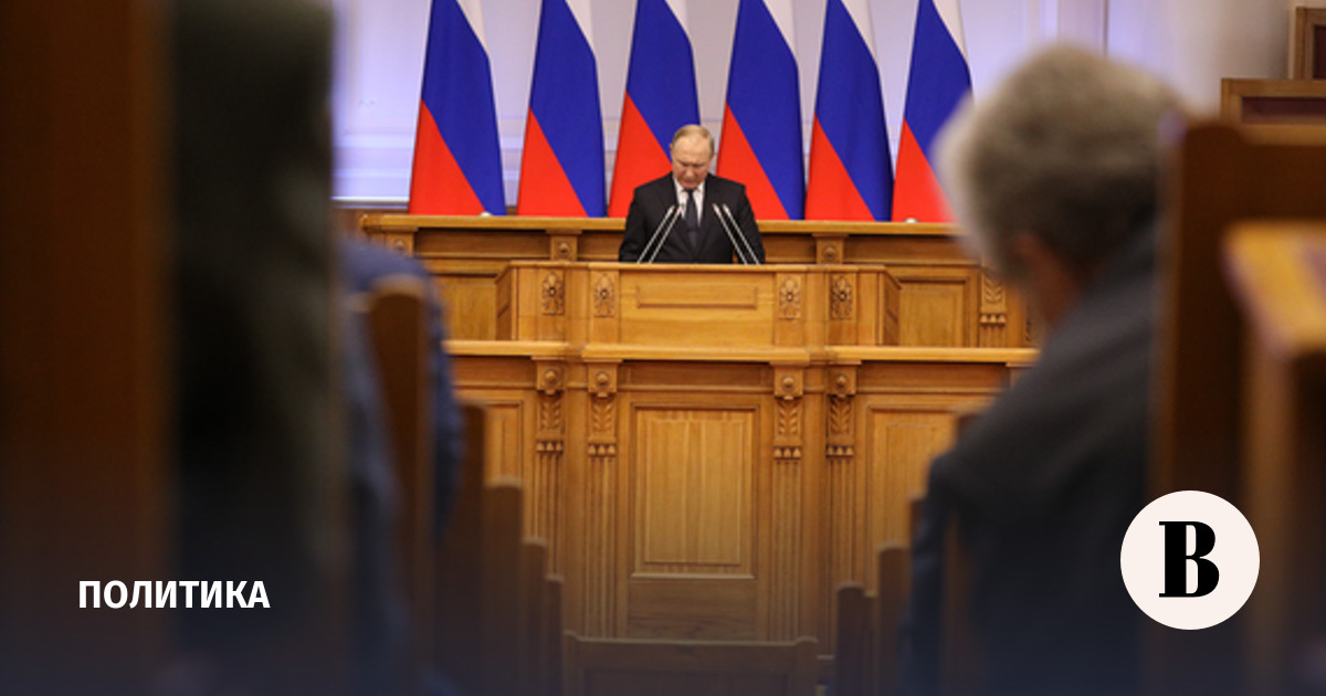 Путин: России вновь брошен вызов - Ведомости