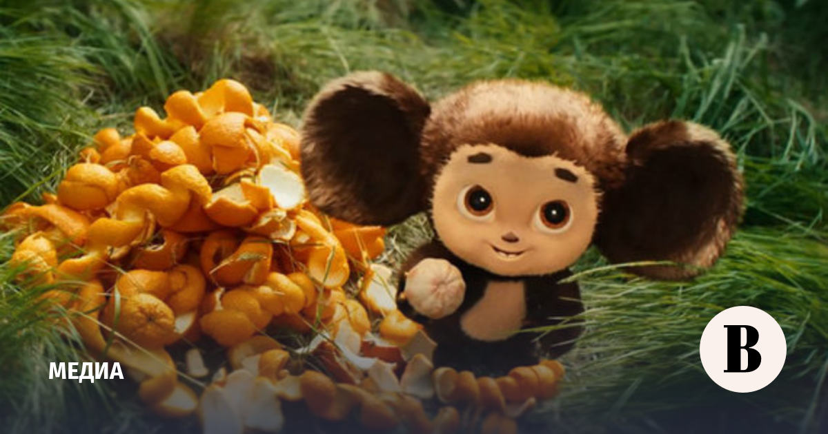 Фильм «Чебурашка» показали на МКС - Ведомости