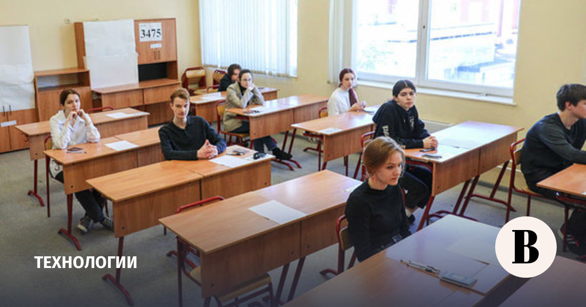 Минцифры: переход информсистемы ЕГЭ на российские технологии займет до ...