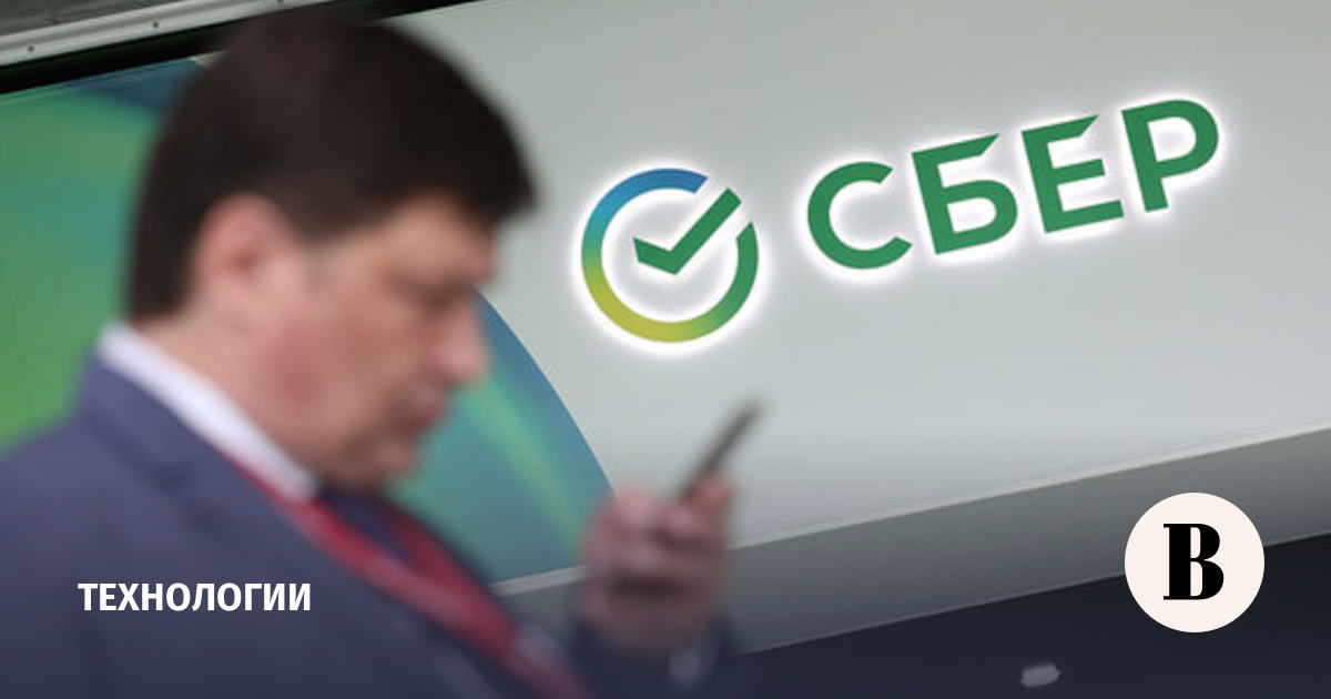 «Сбер» выпустил свою версию мультимодальной нейросети - Ведомости