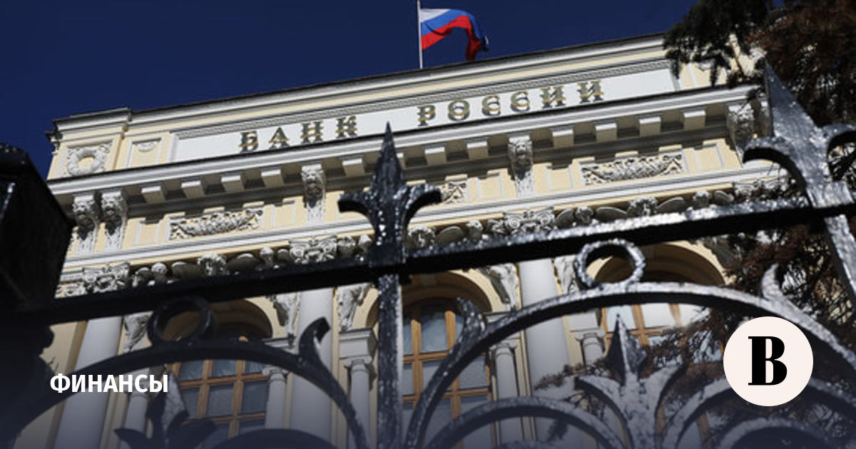 ЦБ определил льготы для банков при кредитовании проектов ...