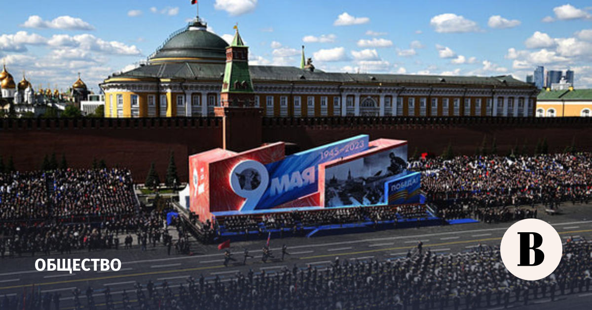 В Москве начался парад Победы - Ведомости