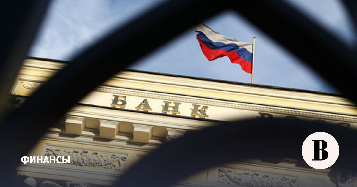 В ЦБ допустили «иранский сценарий» для фондового рынка России - Ведомости