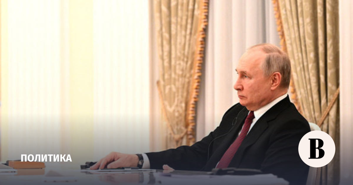 Путин заявил о нарастающей нестабильности в мире - Ведомости