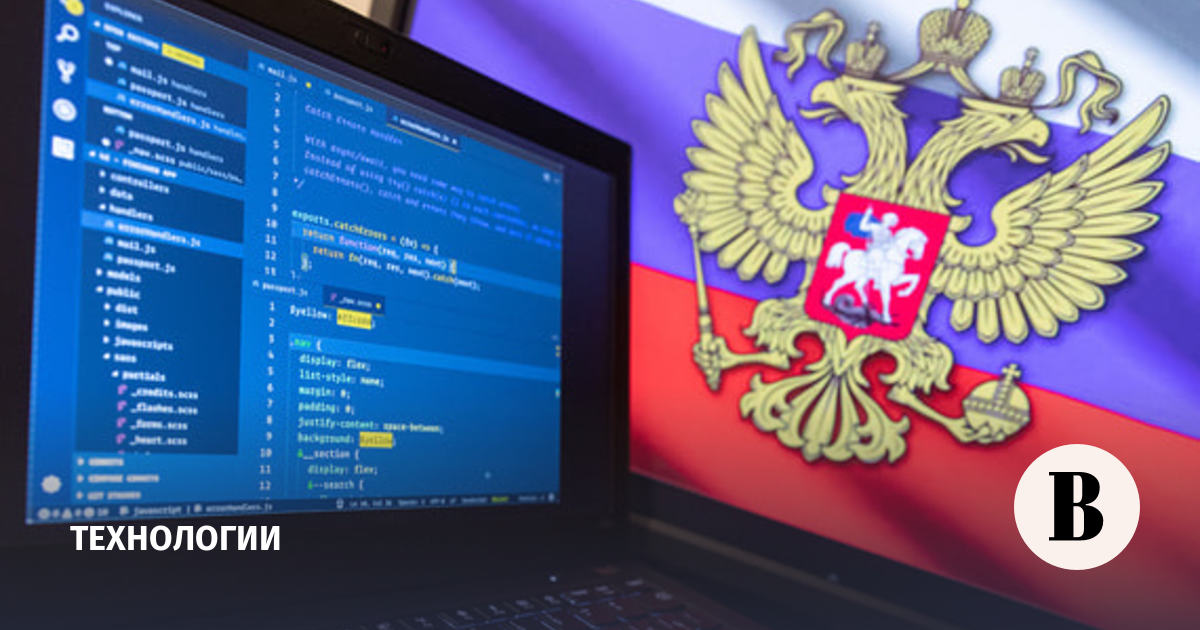 Compatibility with two Russian operating systems will become mandatory ...