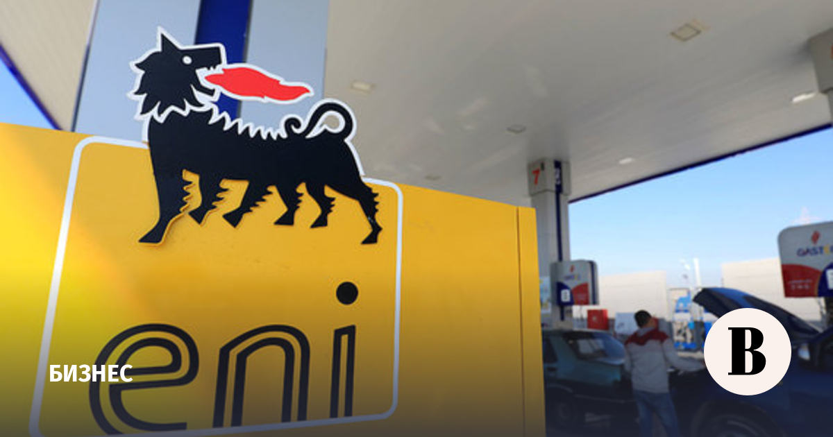 Eni договорилась о покупке британской нефтегазовой компании Neptune за ...