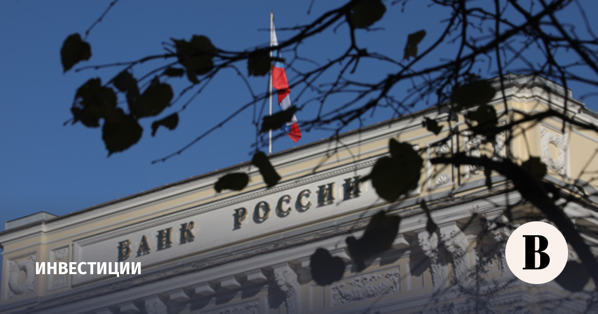 ЦБ согласовал увеличение ценза для «квалов» в два этапа до 24 млн ...