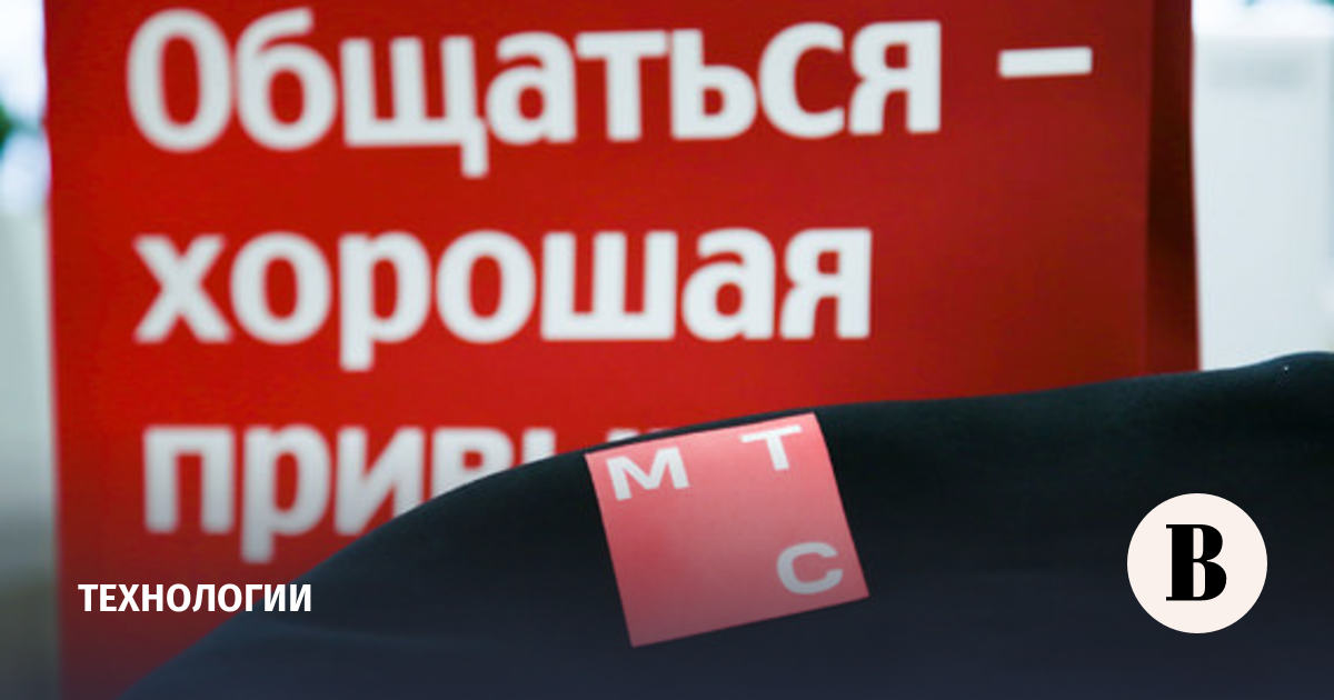 МТС закрыла проект голосового помощника «Марвин» и начала тестировать ...
