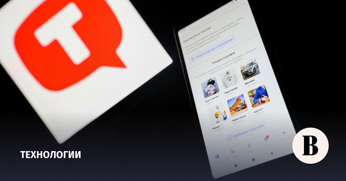 В Ираке планируют запустить российскую соцсеть Tenchat - Ведомости