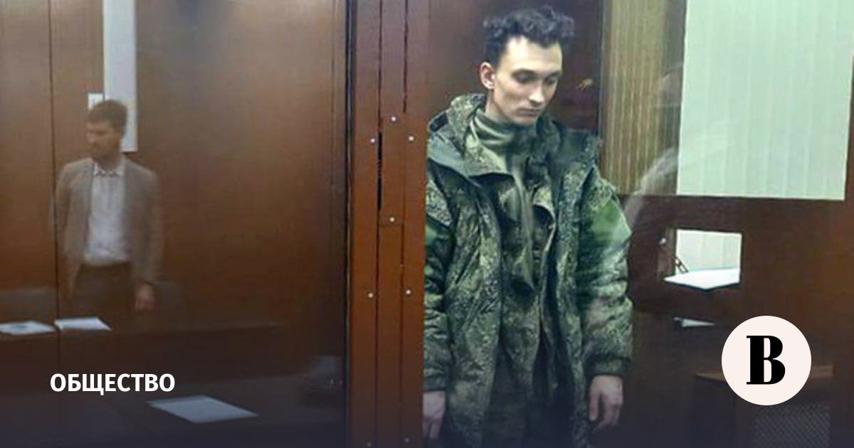 Уголовное дело хакеров REvil вернули в прокуратуру - Ведомости