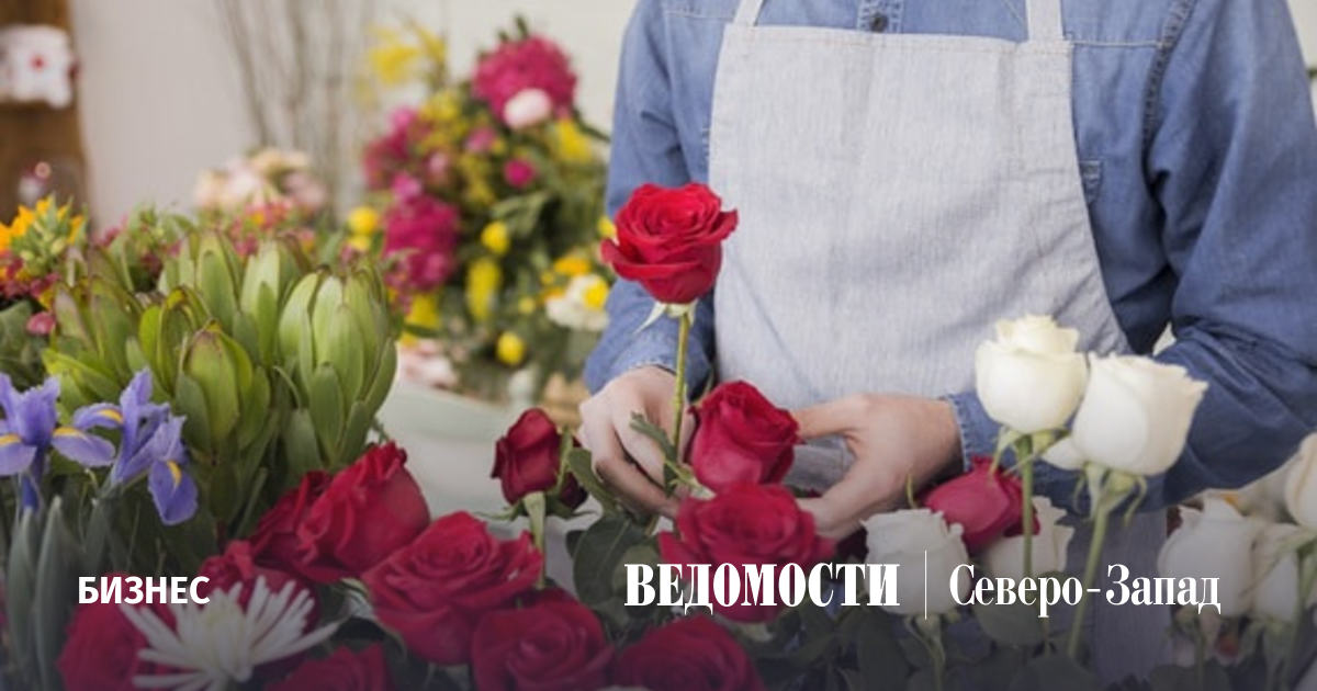Средний чек букета цветов в Петербурге за год вырос на 20% - Ведомости