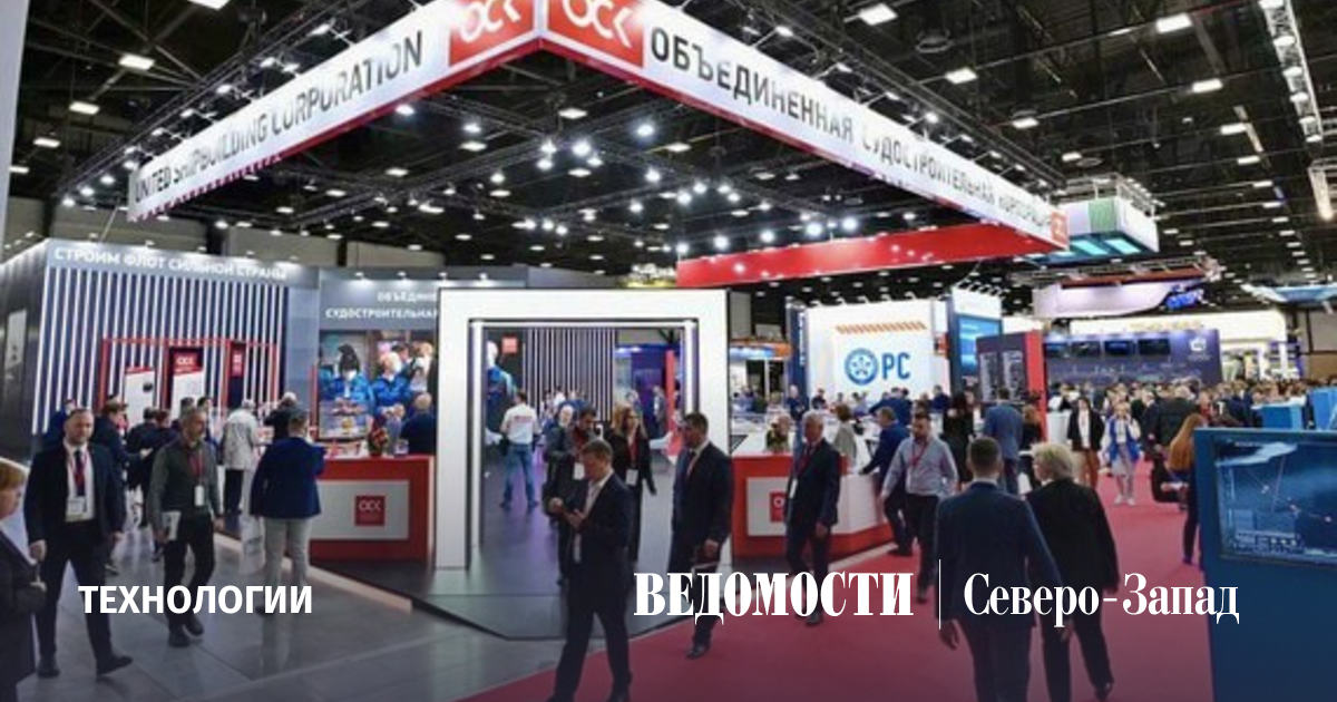 Что показали на международной выставке «Нева 2023 в Петербурге