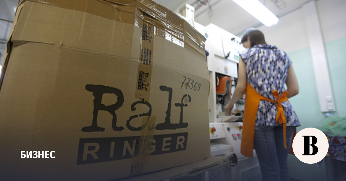 Ralf Ringer оказался под угрозой банкротства - Ведомости