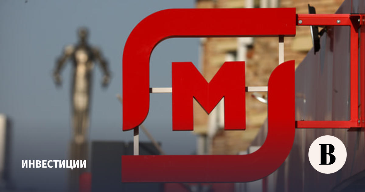 Акциям «Магнита» предрекли возвращение в первый котировальный список ...