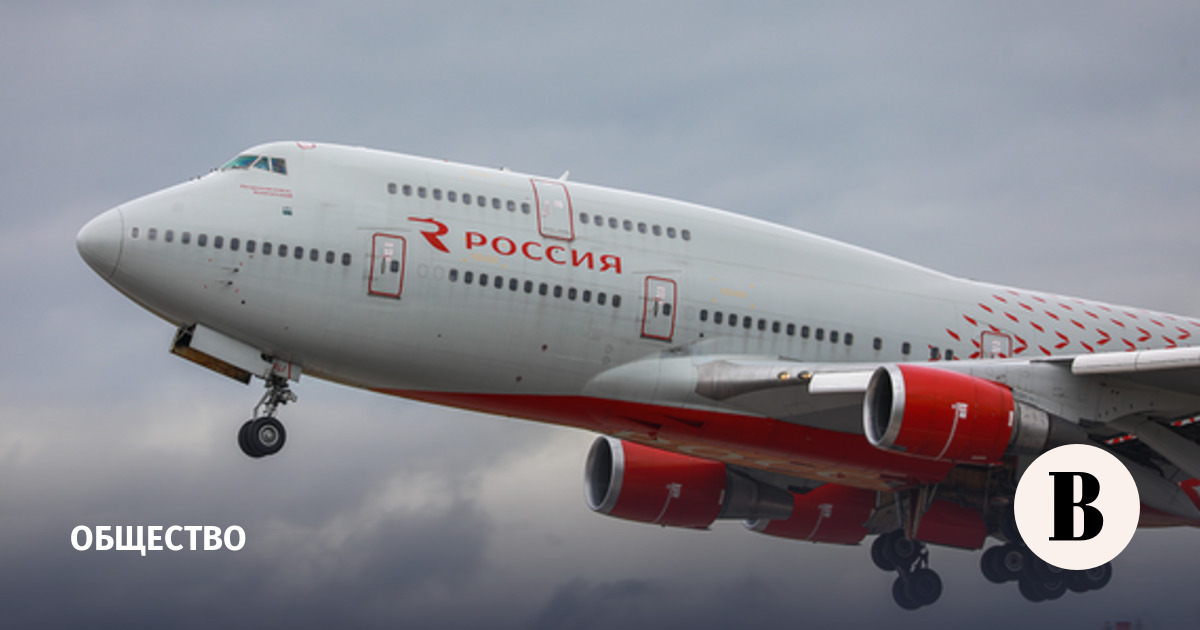 «Россия» готова возобновить полеты в Краснодар - Ведомости