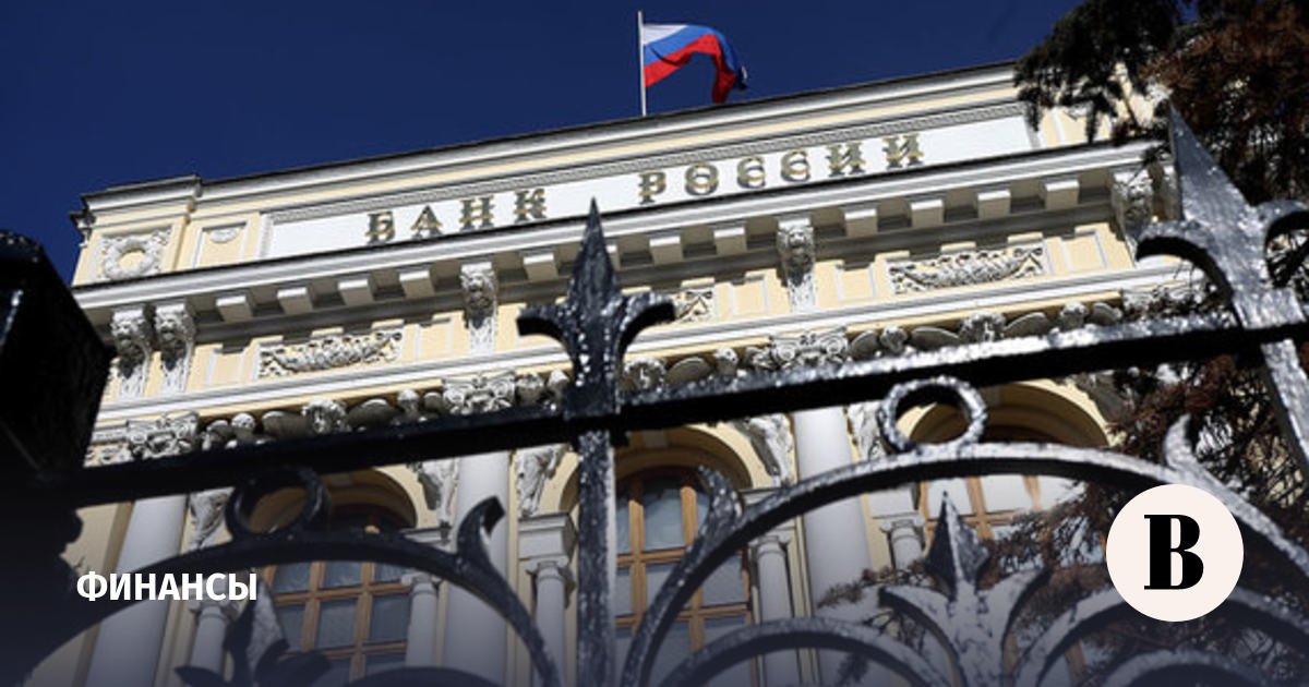 Банк России повысил ключевую ставку до 16% - Ведомости