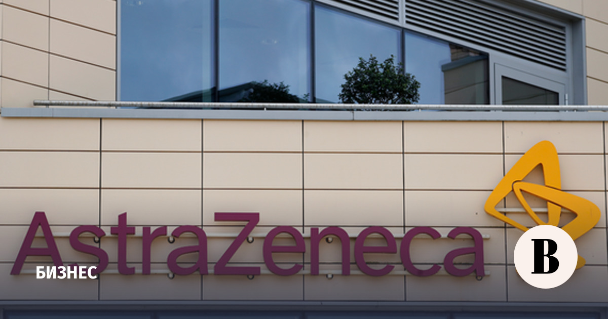 AstraZeneca купит китайскую Gracell Biotechnologies за $1,2 млрд ...