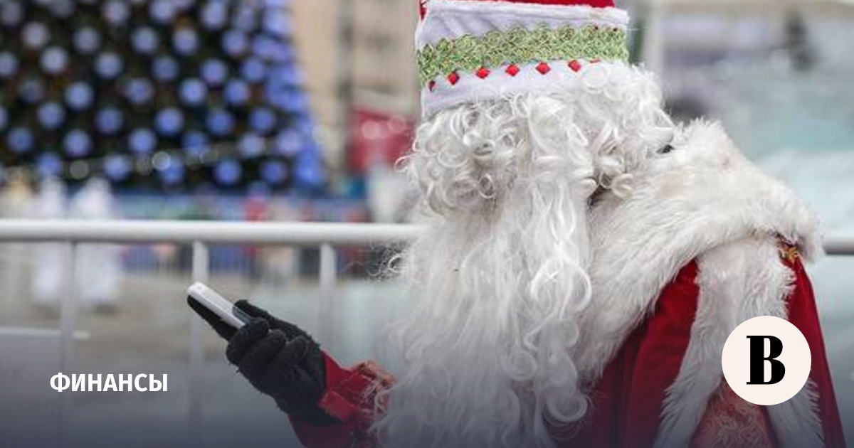 Какие схемы мошенники придумывают под Новый год - Ведомости
