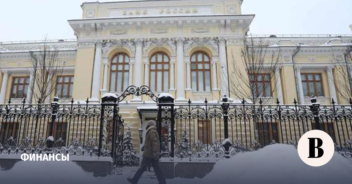 ЦБ назвал сроки повышения имущественного ценза для «квалов» - Ведомости