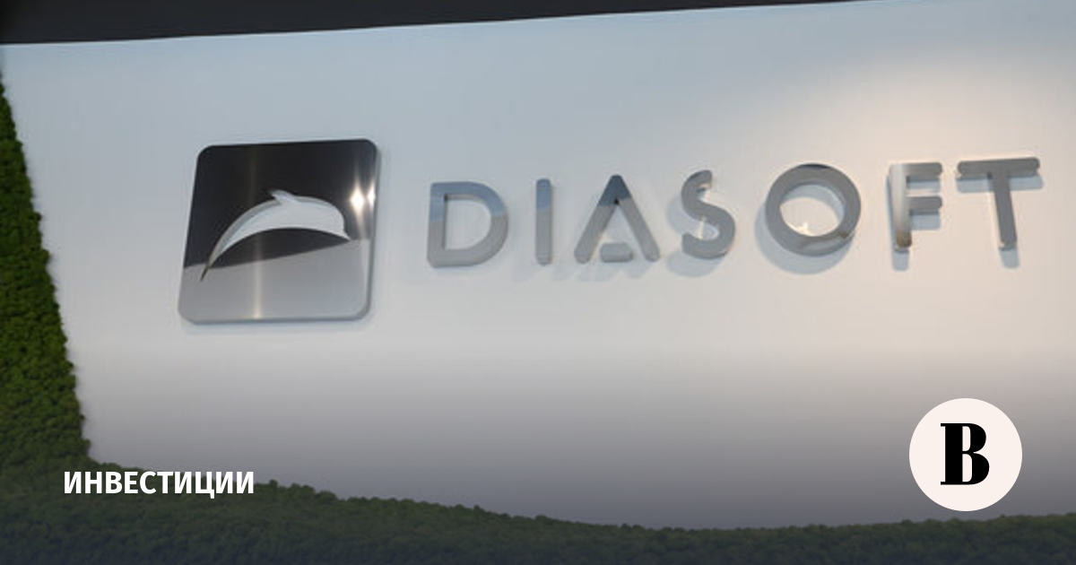 «Диасофт» установил ценовой диапазон IPO в пределах 4000-4500 рублей ...