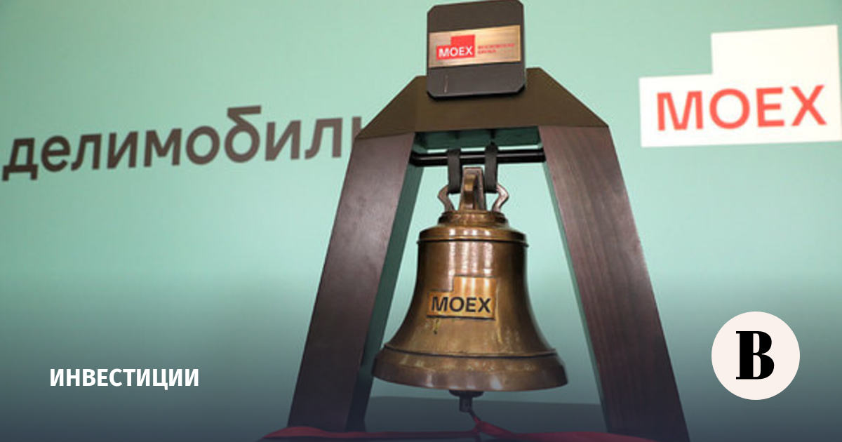 Стоимость акций «Делимобиля» снизилась до уровня IPO - Ведомости