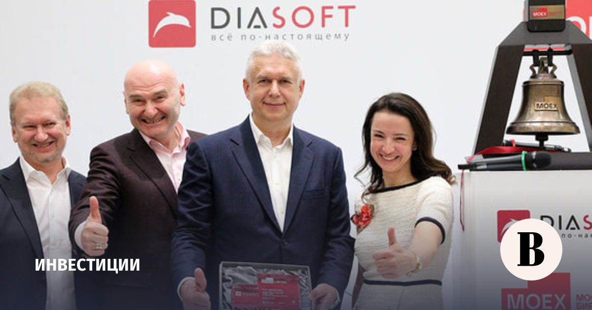 «Диасофт» провел IPO по верхней границе ценового диапазона - Ведомости